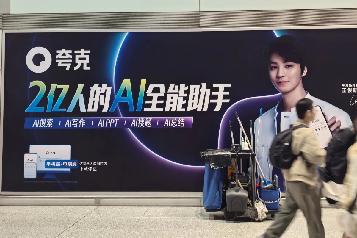 Alibaba’s Quark surpasses ByteDance’s Doubao, DeepSeek as China’s top ...